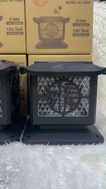 โคมไฟหัวเสาโซล่าเซลล์ ใช้งานได้นาน 12 ชั่วโมง ปรับได้ 2 แสง แสงขาว และแสงวอร์ม รุ่น HL-150W ...