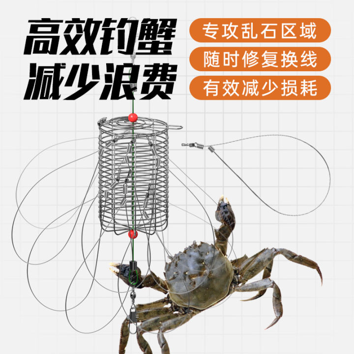 Fishing Sea Crab Handy Gadget Blue Crab Cage Trapping Hairy Crab ...