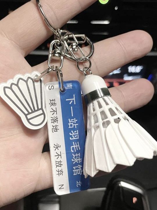 Badminton Shuttlecock Keychain Creative Gift Acrylic Material Unisex ...