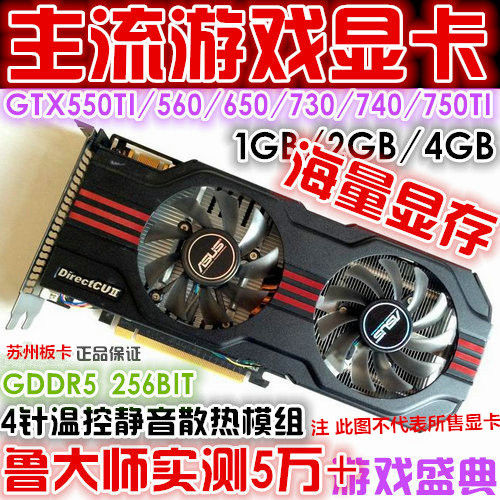 Colorful Rainbow PCI-E 16X Desktop Computer Game Video Card GT610 ...