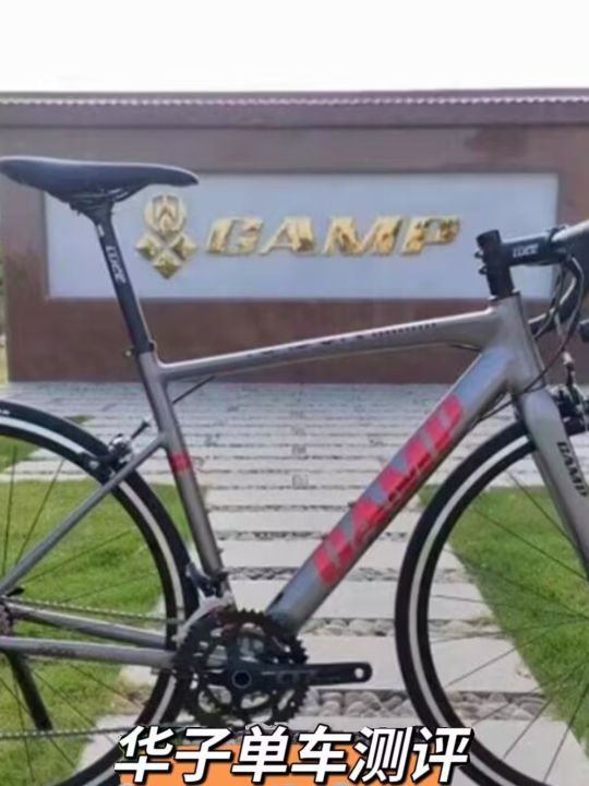 Camp Radon X Road Bike Student Party Entry-Level Road Melon Car ...