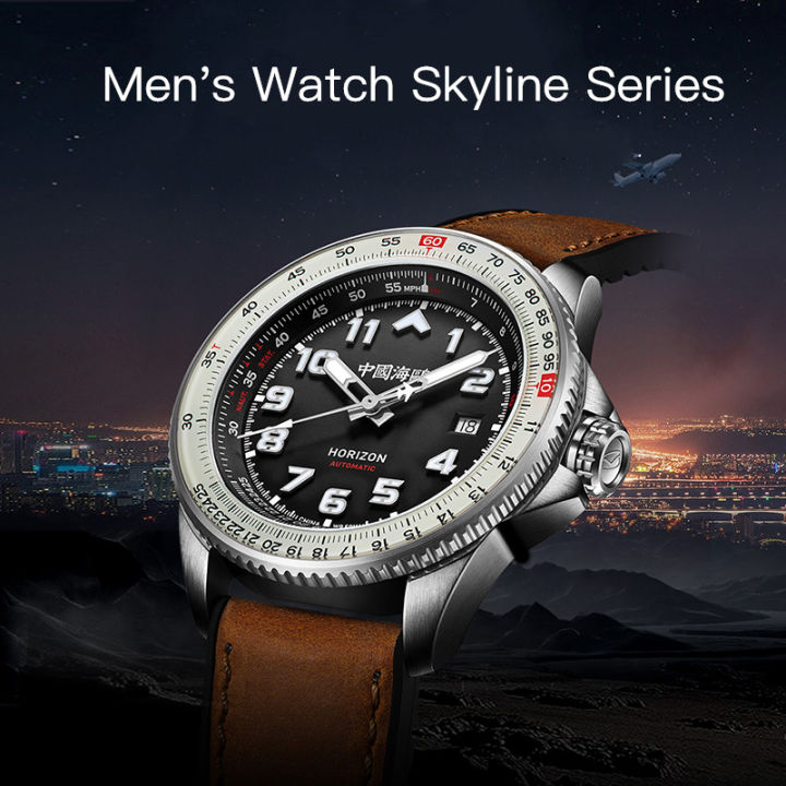Seagull Men's Watch Skyline Series Slide Ruler Pilot Air Force ...