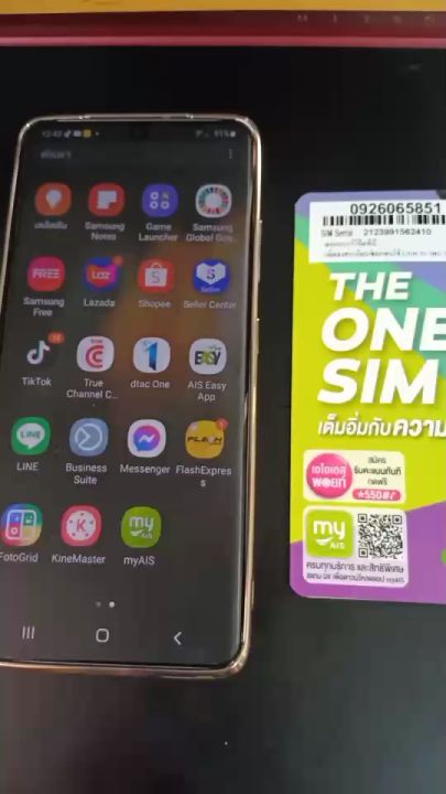 AIS 5G ซิมวันทูคอล ซิมปกซีด ZEED SIM และ THE ONE SIM ดูตามภาพได้ ซิมแบบเติมเงิน ซิมใหม่ ในร้านมี ...