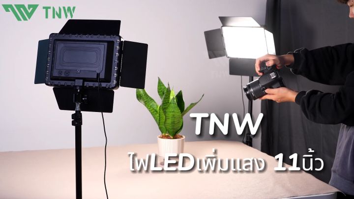 TNW 11 นิ้ว ไฟสตูดิโอ ไฟไลฟ์สด ไฟถ่ายภาพ LED Light พร้อมรีโหมด ไฟถ่าย ...