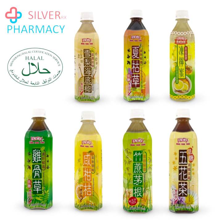Hung Fook Tong Drinks 500mL/Bottle 鸿福堂 Halal | Lazada