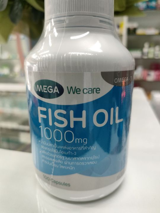Mega Fish Oil 100 แคปซูล | Lazada.co.th