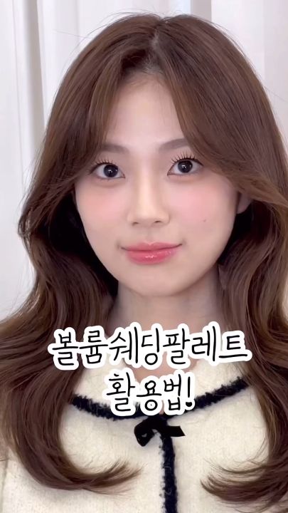 [พร้อมส่ง/ของแท้] Nobev - Volume Detail Shading Palette | Lazada.co.th