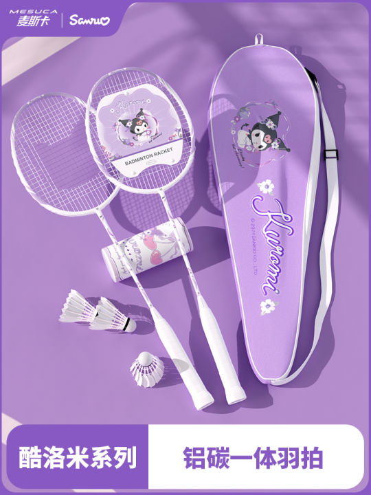 Ultra-Light Professional Badminton Racket Aluminum Carbon Dual-Sided ...