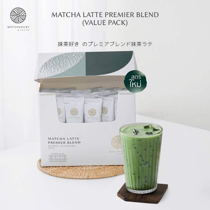 MACHAZUKI Matcha latte premier blend มัทฉะเลเต้ พร้อมดื่ม แบบซองสะดวก ...