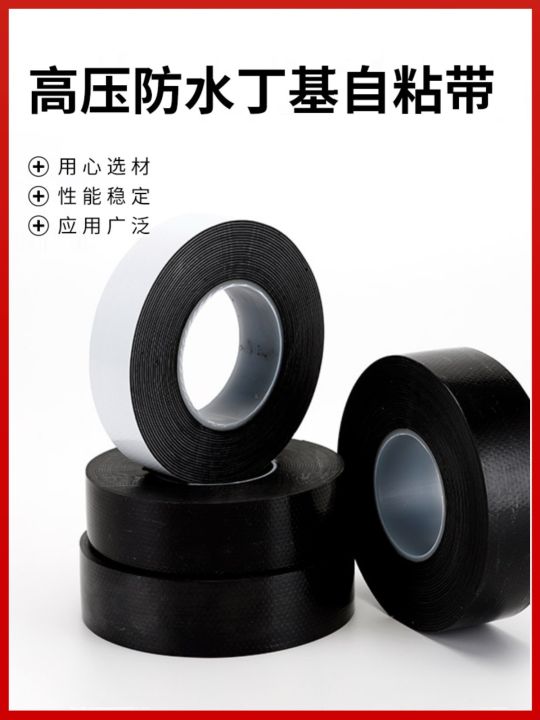 High Pressure Waterproof Butyl Rubber Tape Non-adhesive Underwater Wire ...
