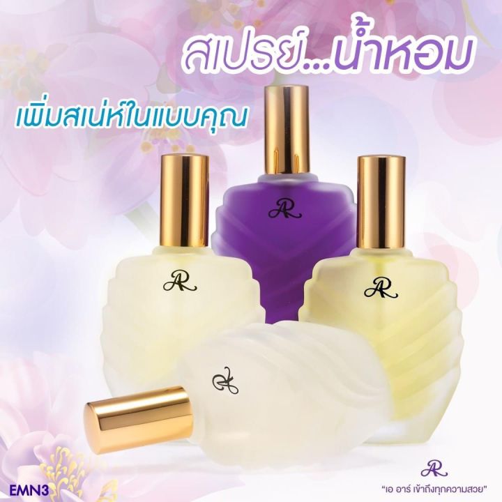 น้ำหอม Ar Aron 30ml. AR Spray Cologne กลิ่นยอดนิยม / ขวดจิ๋ว 12 ml ...