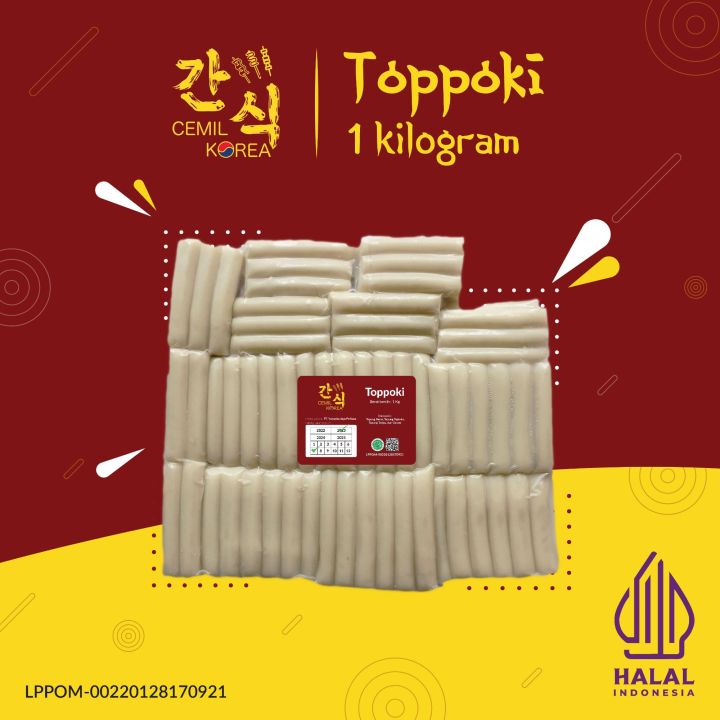 1 Kg Toppoki Tteokbokki Topoki Topokki Rice Cake Instan Halal 1Kg Jajan ...