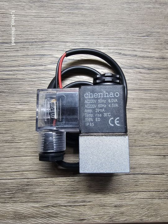 โซลินอยด์วาลว์ปั๊มลม (สินค้าคุณภาพจาก Shop Puma) อะไหล่ปั๊มลม | Lazada ...