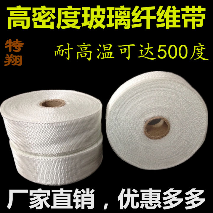 Glass Fiber Belt Glass Ribbon High Temperature Resistant Fiberglass ...
