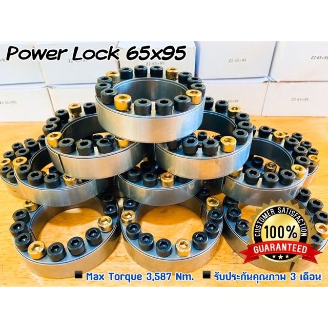 Power Lock เพาเวอร์ล็อก / Locking assembly 65x95 mm. | Lazada.co.th