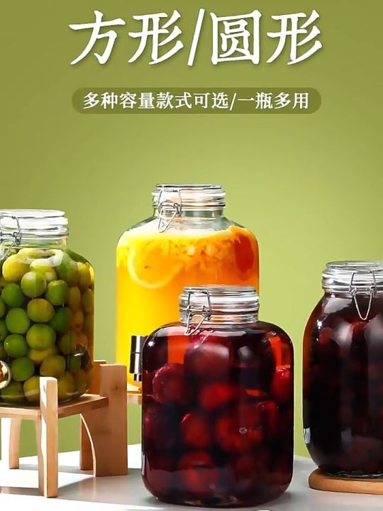 4/5/8L Glass Jar Dispenser Container With Faucet Juice Beverage Bucket ...