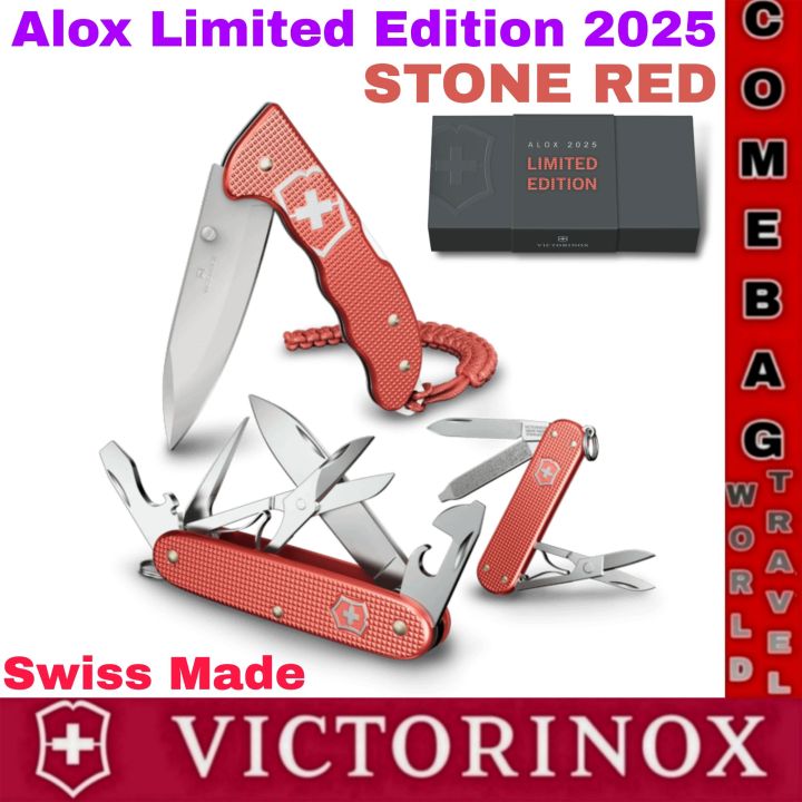 มีดพับVictorinox Alox Limited Edition 2025 Stone Red ของแท้ Swiss Made ...
