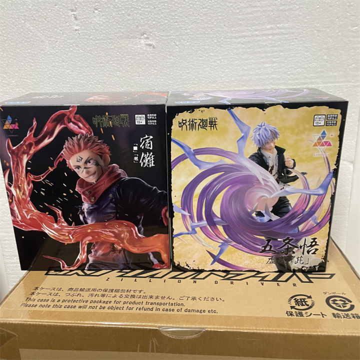 SEGA Original Anime Jujutsu Kaisen Ryomen Sukuna LUMINASTA SUKUNA FUGA ...