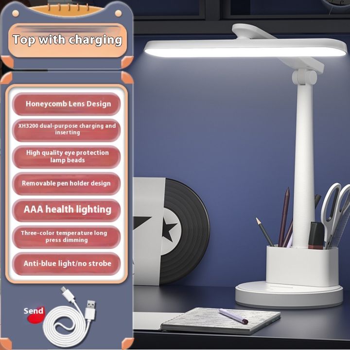NA FEN AI โคมไฟโต๊ะดูแลตา LED สำหรับนักเรียนมีไฟปรับได้และชาร์จ USB ...