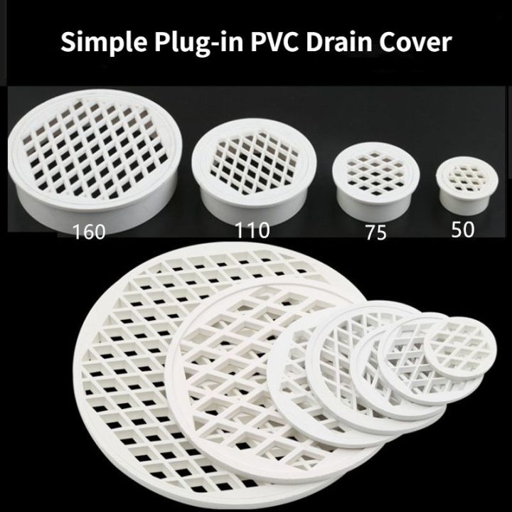 PVC Plug-in Floor Drain Shower Floor Drain Cover Toilet Bathroom Floor ...