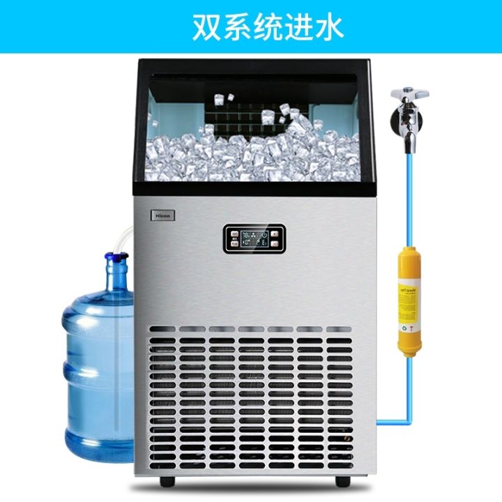 Ice Maker Small Commercial Milk Tea Shop Large 70/150/300kg Small ...