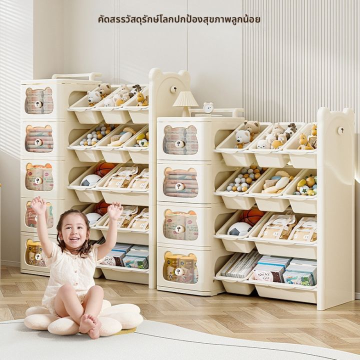 KAIPAQI | ตู้และชั้นวางของสำหรับเก็บเสื้อผ้าเด็กและของเล่น | Lazada.co.th