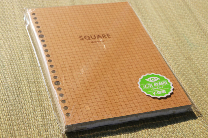 Dalong A5 Small Square Grid Loose Leaf Paper 20 Hole Small Grids ...