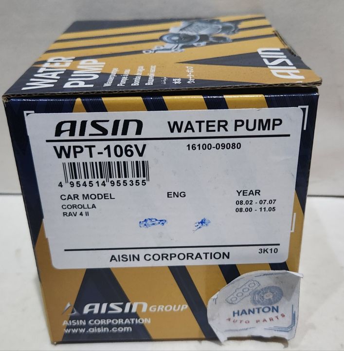 AISIN Water Pump WPT-106V for Toyota Altis | Lazada PH