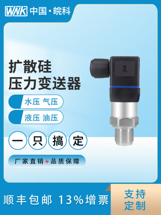 Constant Pressure Water Supply Pressure Sensor Pressure Transmitter with Digital Display ...