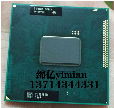 Second Generation Celon B800 Sr0ew 1.5G/2M Laptop CPU Official Version ...