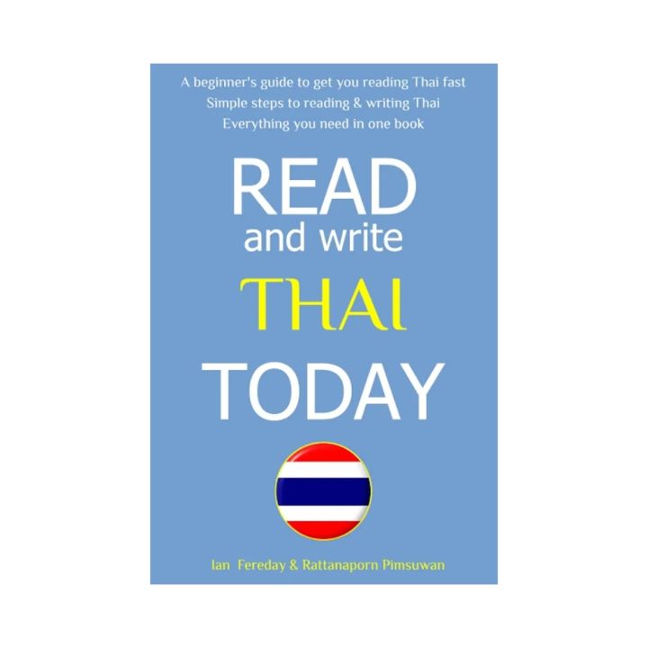หนังสือ Read and Write Thai Today : The Easiest and Quickest Method to Learn to Read Thai ...