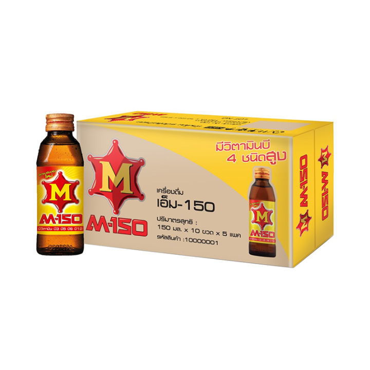 เอ็ม-150 M150ยกลัง ขนาด 150มล. 1ลัง 50ขวด ***ราคา 650 บาท*** | Lazada.co.th