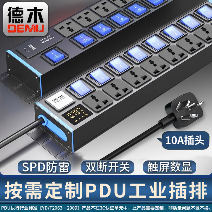 Industrial Pdu Power Distribution Unit Cabinet Independent Switch Controlled Power Strip Rack