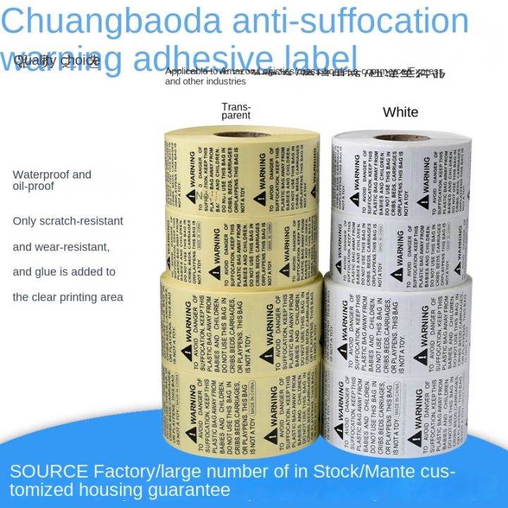 Amazon Dangerous Goods Label Pe Bag Sticker Warning Sticker Lifesaving ...