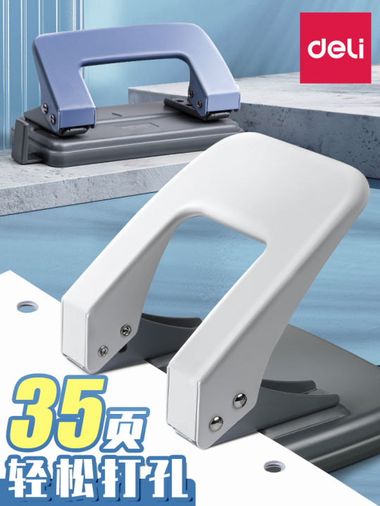 Deli Double Hole Punch Office Supplies Document Punching Machine Multi ...