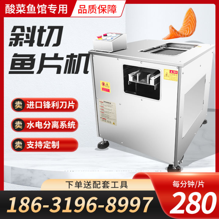 Automatic Oblique Cutting Filleting Machine Commercial Snakehead ...