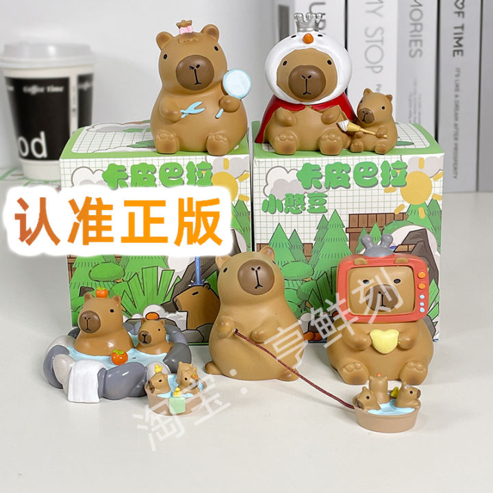 Authentic Capabala Blind Box Superstar Shaped Doll Mood Stable Hand ...