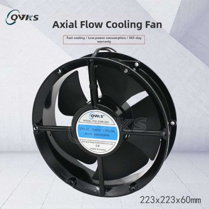 QVKS | พัดลมแบริ่งลูกกลิ้ง 220V ขนาด 22 ซม | Lazada.co.th