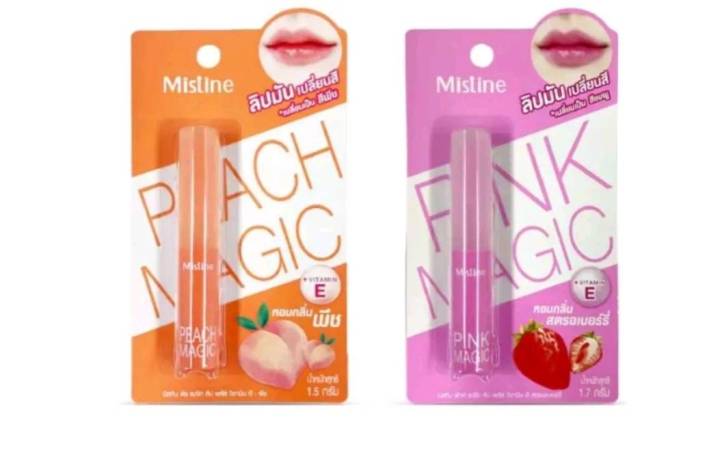 ฆ่าบาร์โค้ท MISTINE PINK MAGIC LIP PLUS VITAMIN E ลิปพลัส วิตามินซี มี ...
