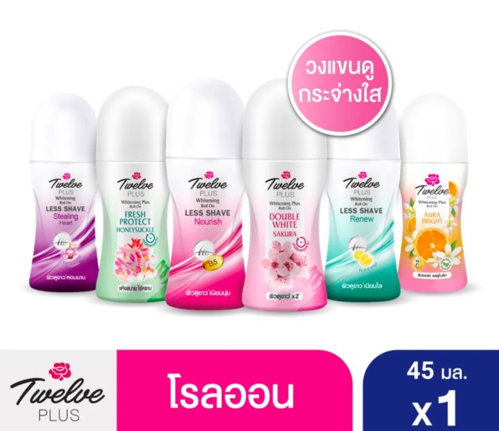 Twelve Plus ทเวลฟ์พลัส โรลออนระงับกลิ่นกาย ปราศจากแอลกอฮอล์ 40-45 มล. ...