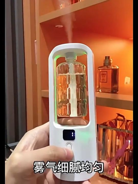 Digital display Rechargeable Fragrance Machine Automatic Aroma Diffuser ...
