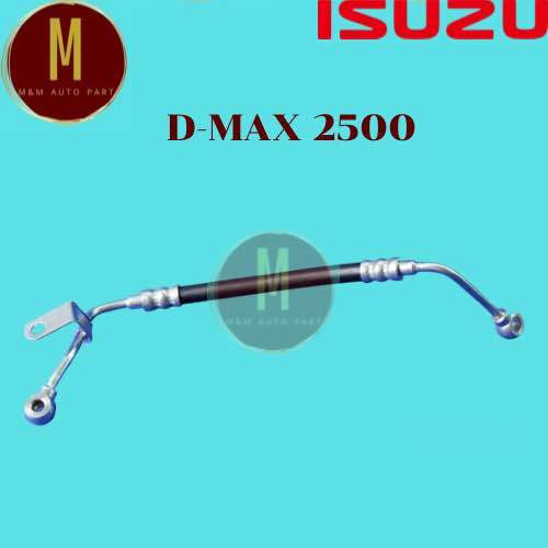 สายตูดไดชาร์จ ISUZU D-MAX 2500 ยี่ห้อ imperial ราคา/เส้น รหัสสินค้า ...