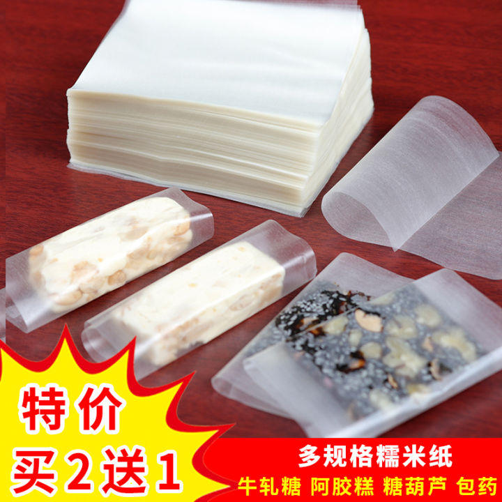 Edible Glutinous Rice Paper for Candy Coating Medicine Wrapping ...