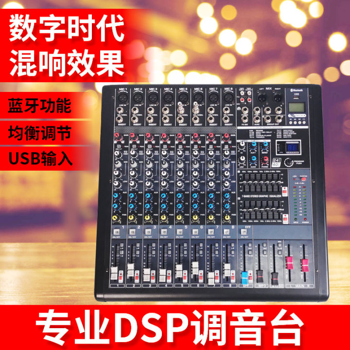 Mixer Professional Digital Reverb Stage Performance Wedding Grouping ...