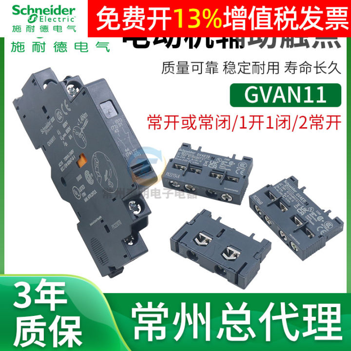 Schneider Electric Motor 10 Circuit Breaker Gvan11 Motor Protector ...