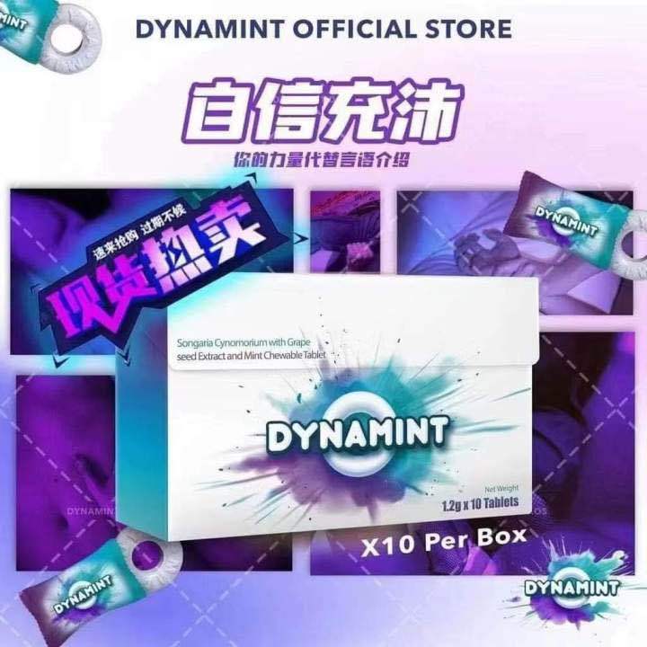 GHGL - Dynamint冷糖 100％原装正品 提防假冒 安心下单 【保秘发货】 | Lazada