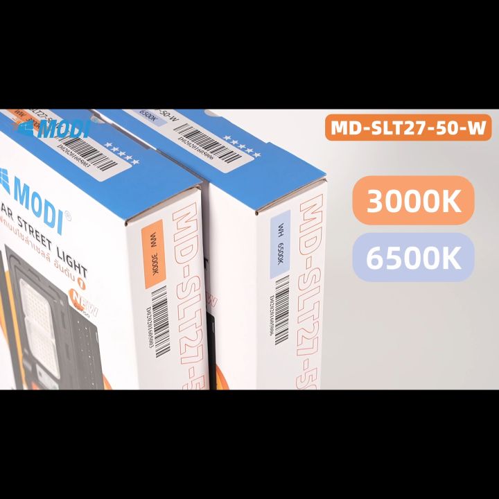 MODI โคมไฟถนนโซล่าเซลล์ 50W(550lm) แสงขาว/เหลือง daylight warm light ขา ...