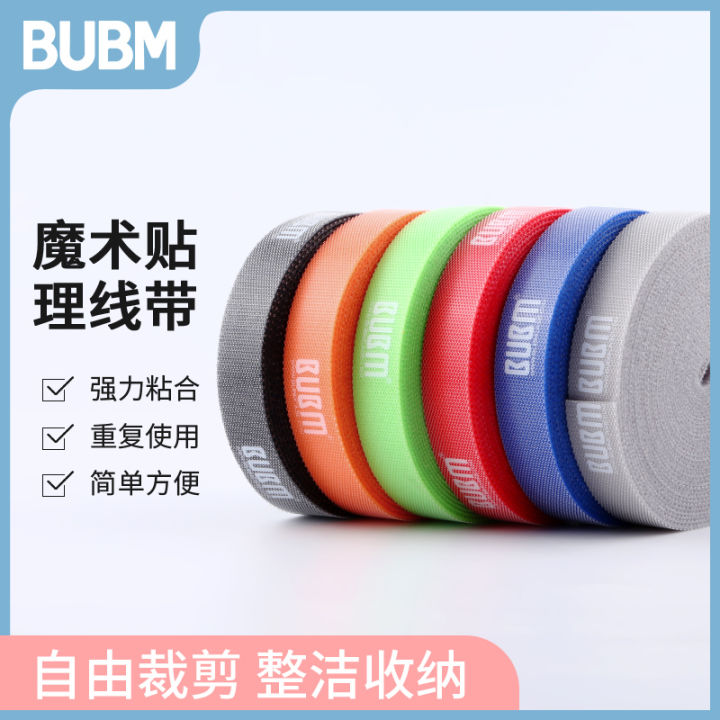 โซลูชันการจัดการสายเคเบิล Bubm: เทปพันท่อแบบมีกาวในตัวสําหรับองค์กร ...