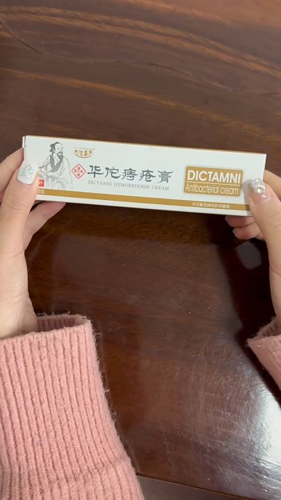 PEPO- Antibacterial Herbal Hemorrhoids Buasir Cream 华佗痔疮膏 20g ...