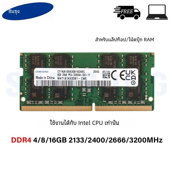 Samsung Notebook Ram DDR4 4GB 8GB 16GB 3200MHz 2666Mhz 2400MHz 2133MHz SODIMM PC4 3200AA 2666V ...